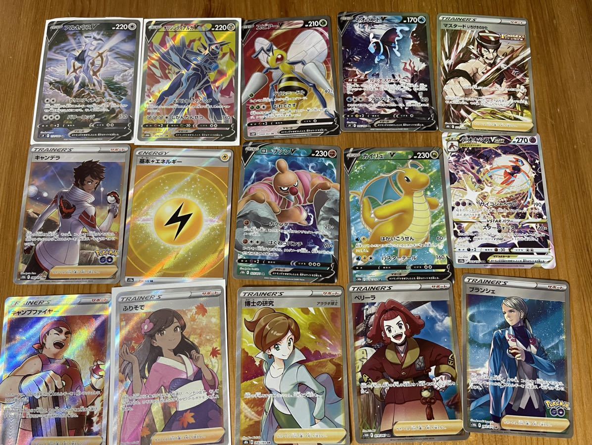 Yahoo!オークション - ポケモンカード引退品 V VMAX SR かがやくなどな...