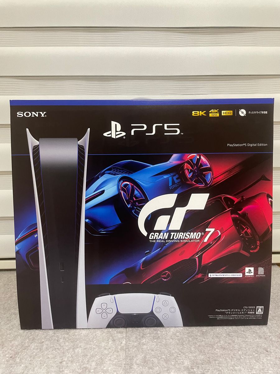 プレイステーション5 デジタル Edition|paypayフリマ