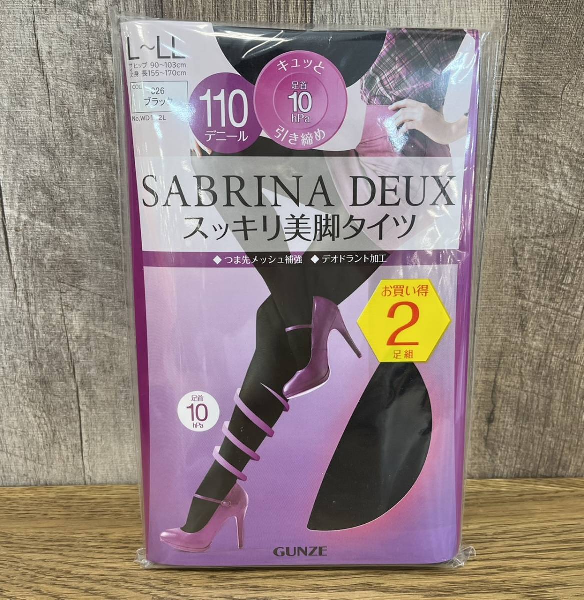 Yahoo!オークション - 新品未使用未開封 GUNZE SABRINA DEUX スッキリ...