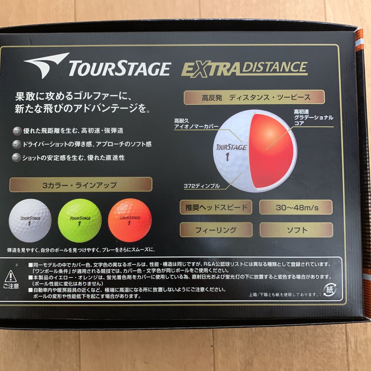 Yahoo!オークション - 未使用品 ブリヂストン BRIDGESTONE ゴルフボー...