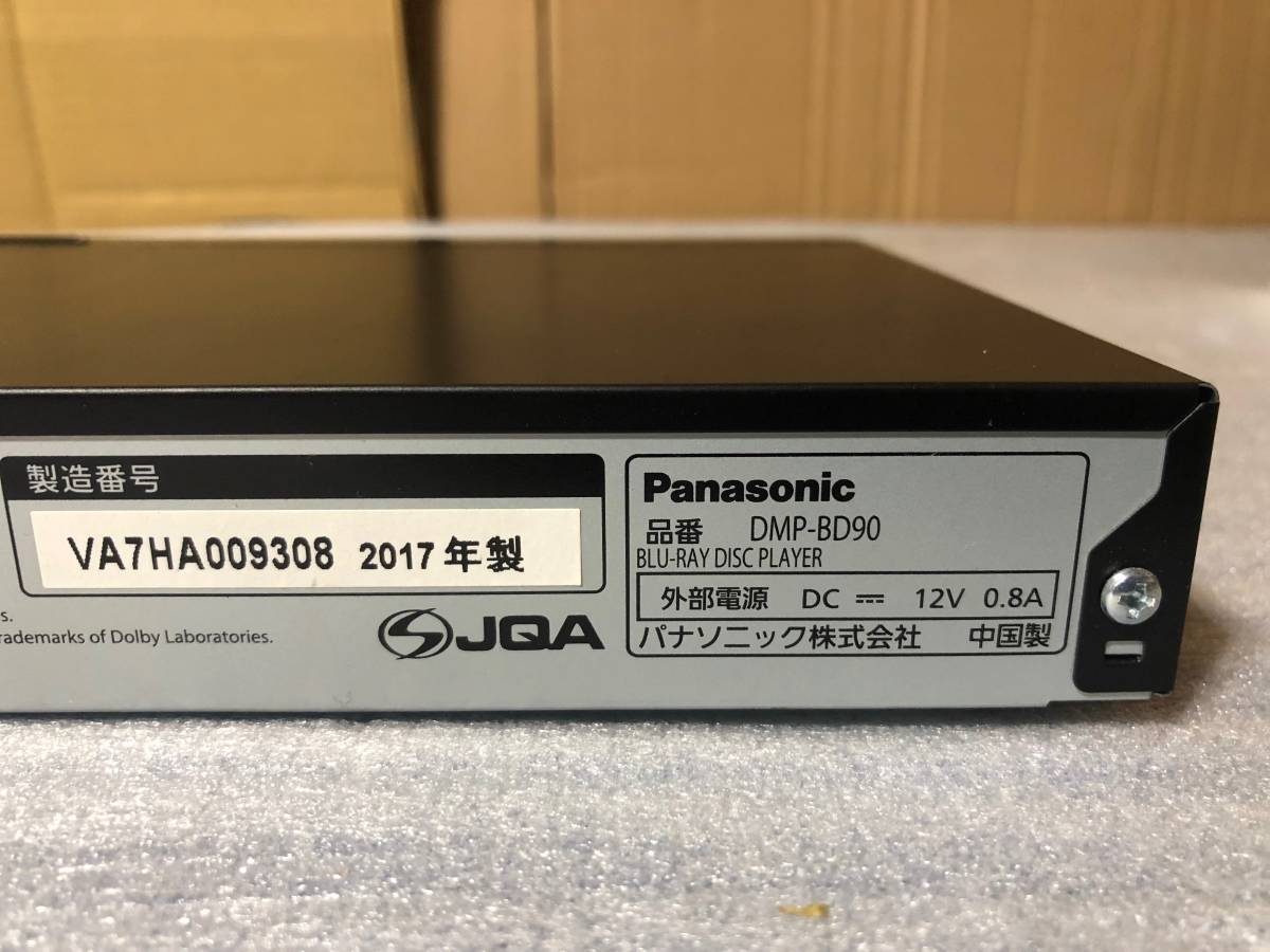 Yahoo!オークション - M269『 動作良好／良品 』 パナソニック製ブル...