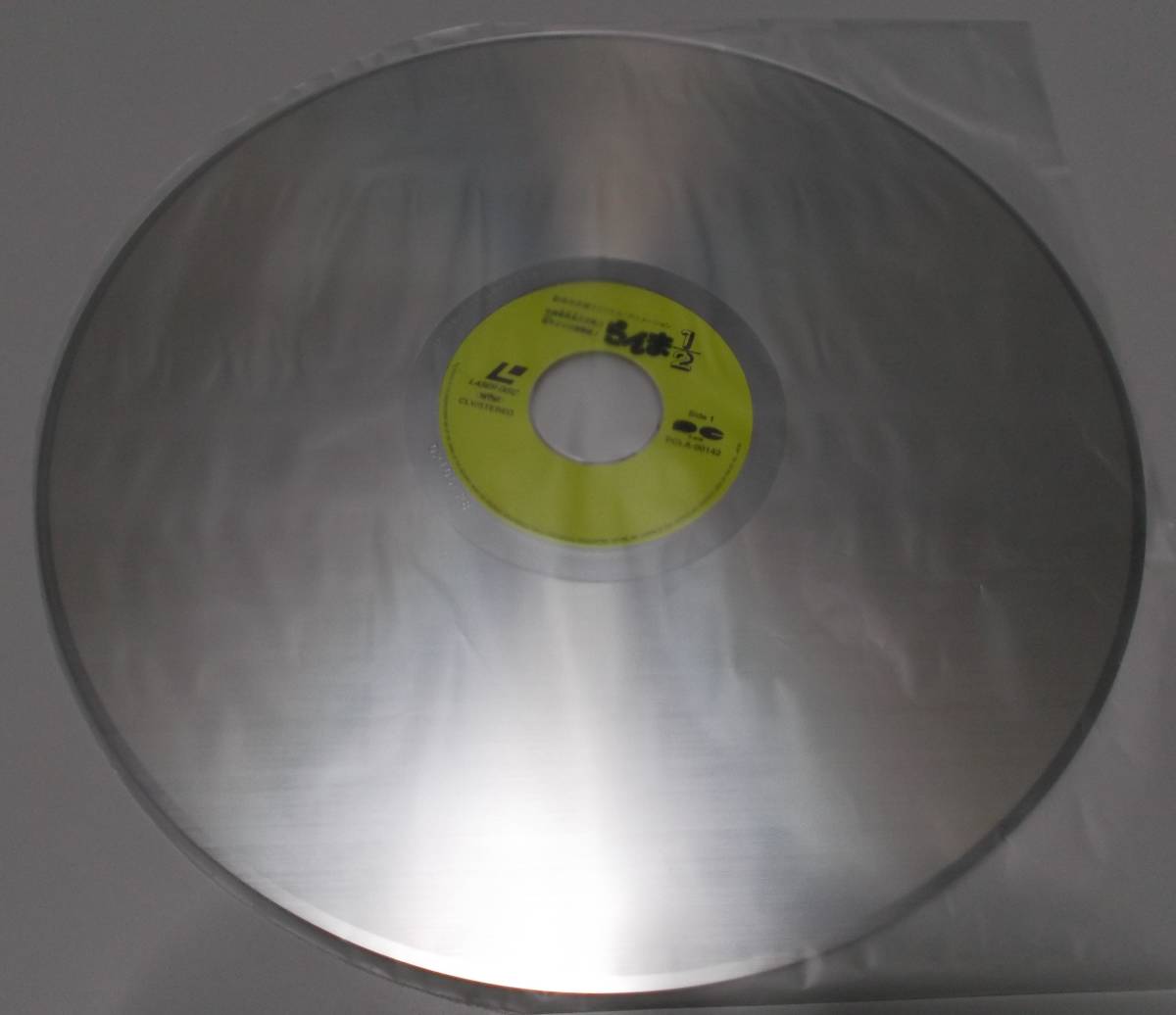 Yahoo!オークション - LD らんま1/2 ＜劇場版＞