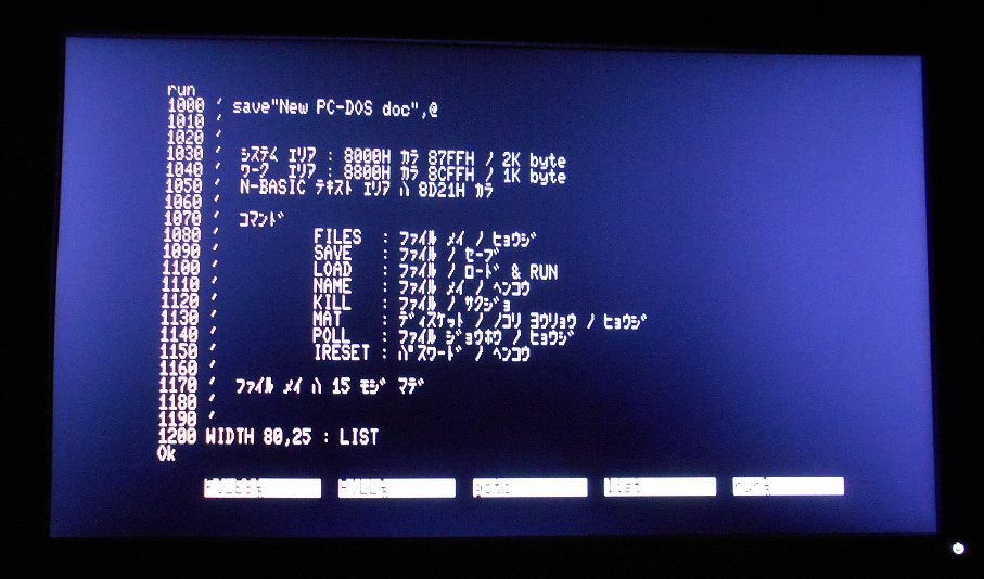 Yahoo!オークション - 動作品 New PC-DOS (Game DOS) 5インチ FD 用途 ...