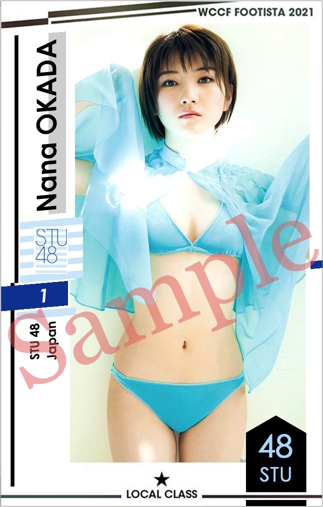 Yahoo!オークション - WCCF1枚＋オリカ FOOTISTA AKB 5 岡田奈々③