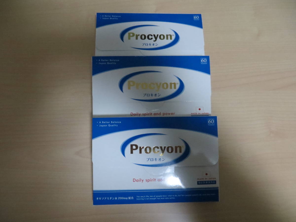 Yahoo!オークション - Procyon プロキオン 60カプセル 30日分×3箱 新...