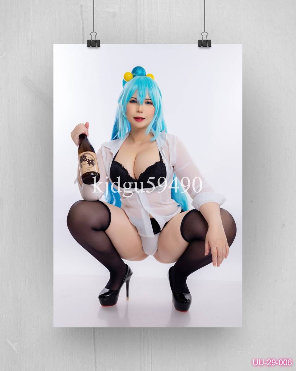 UU-29 このすば アクア 印刷物 アニメ A4サイズ コスプレ コスプレイヤー 美少女 巨乳 ロリ顔 アートポスター セクシーアート かわいい(ポスター)｜売買されたオークション情報 ...