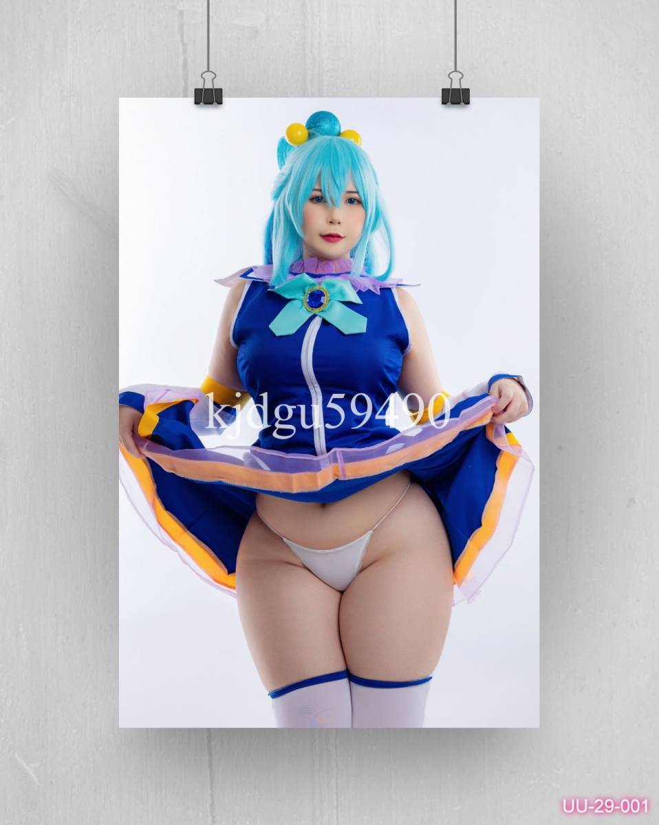 Yahoo!オークション - UU-29 このすば アクア 印刷物 アニメ A4サイズ ...