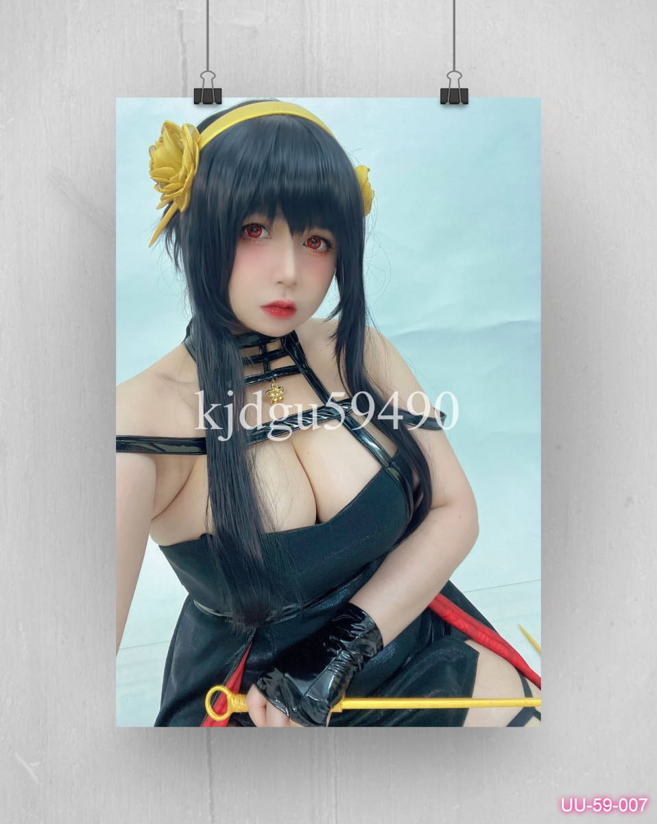 Yahoo!オークション - UU-59 SPY×FAMILY ヨル・フォージャー 印刷物 A4...