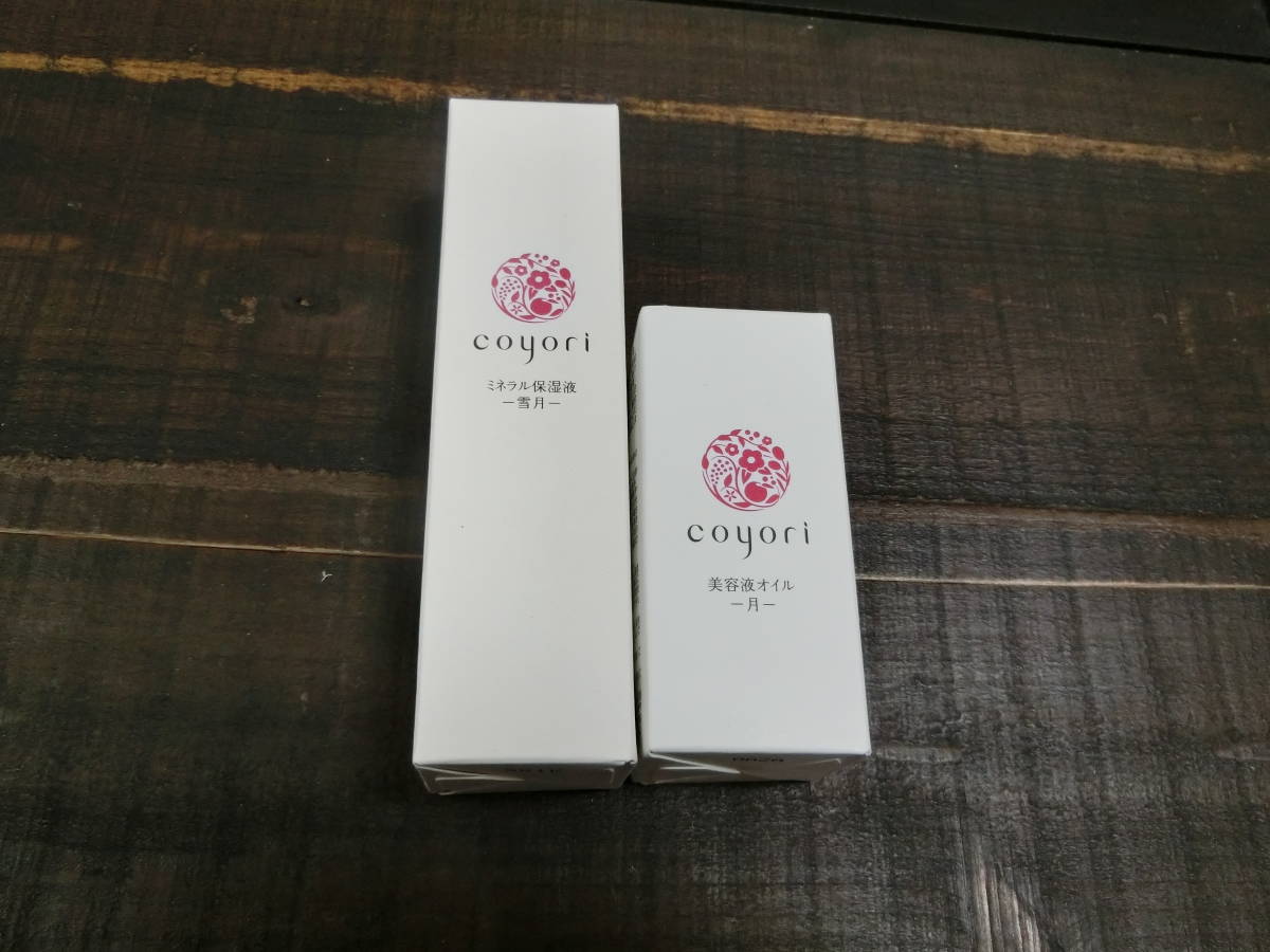Yahoo!オークション - 『新品・未開封』coyori コヨリ ミネラル保湿液 ...