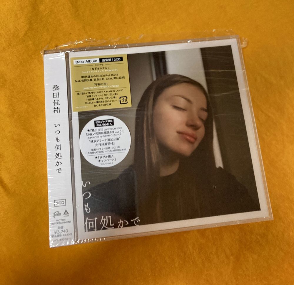 Yahoo オークション 送料込み Cd 桑田佳祐 「いつも何処かで」 美品