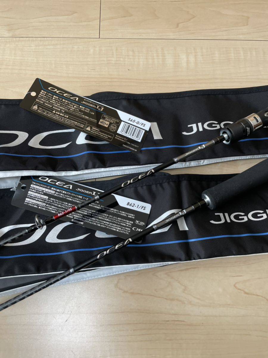 Yahoo!オークション - シマノ オシアジガー LJ B62-1/FS S65-0/FS 美品