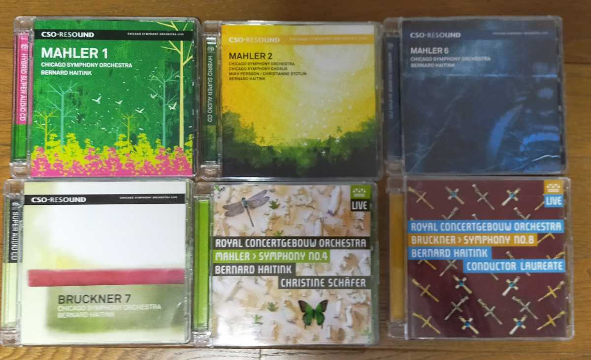 Yahoo!オークション - 【SACD 6点セット】ベルナルド・ハイティンク シ...