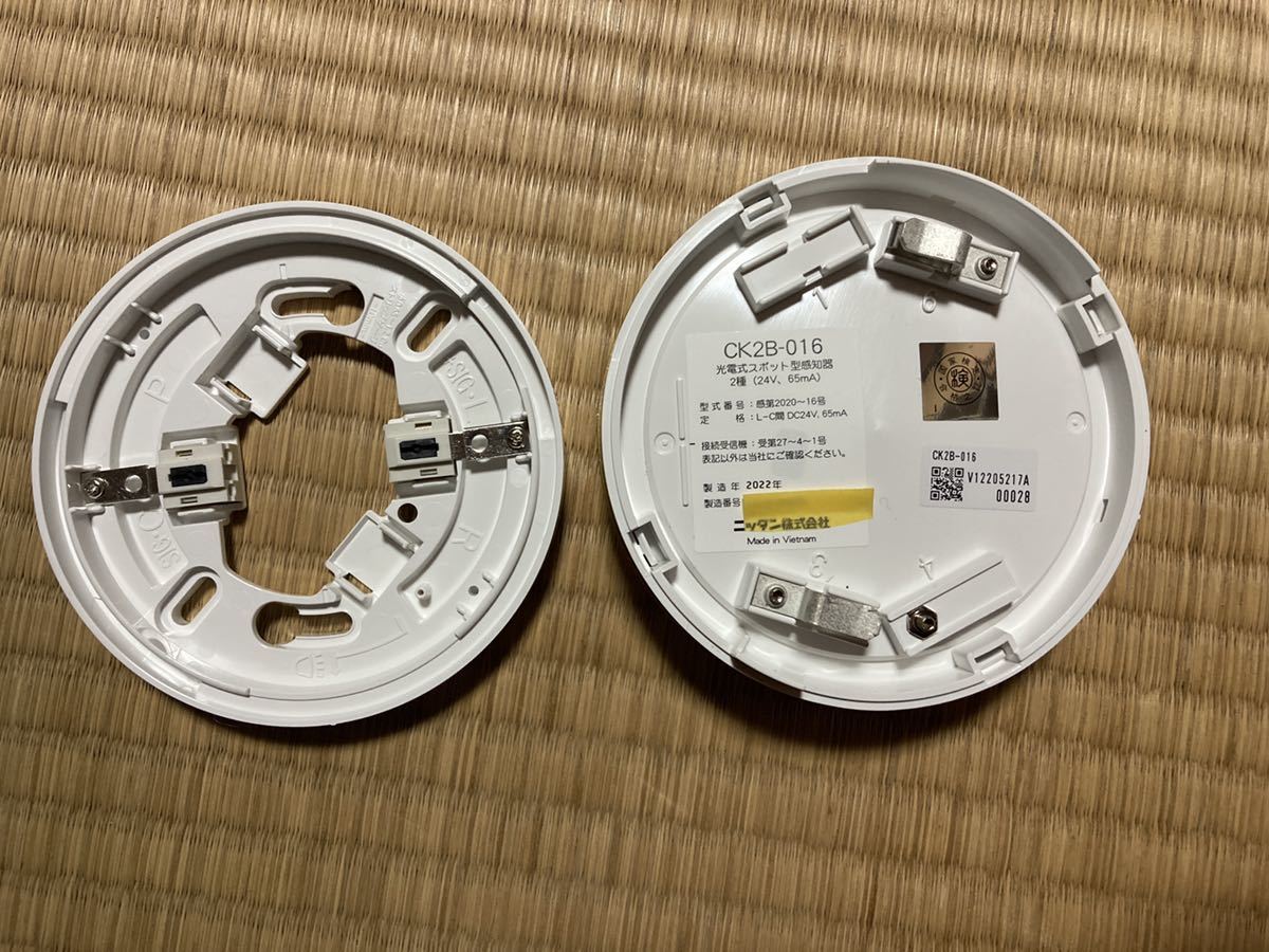 ニッタン 2022年製 光電式スポット型 2種 煙感知器 CK2B-016 感第2020〜16号 2KH3の後継機種 ベース付き②(火災報知器)｜売買されたオークション情報、yahooの商品 ...