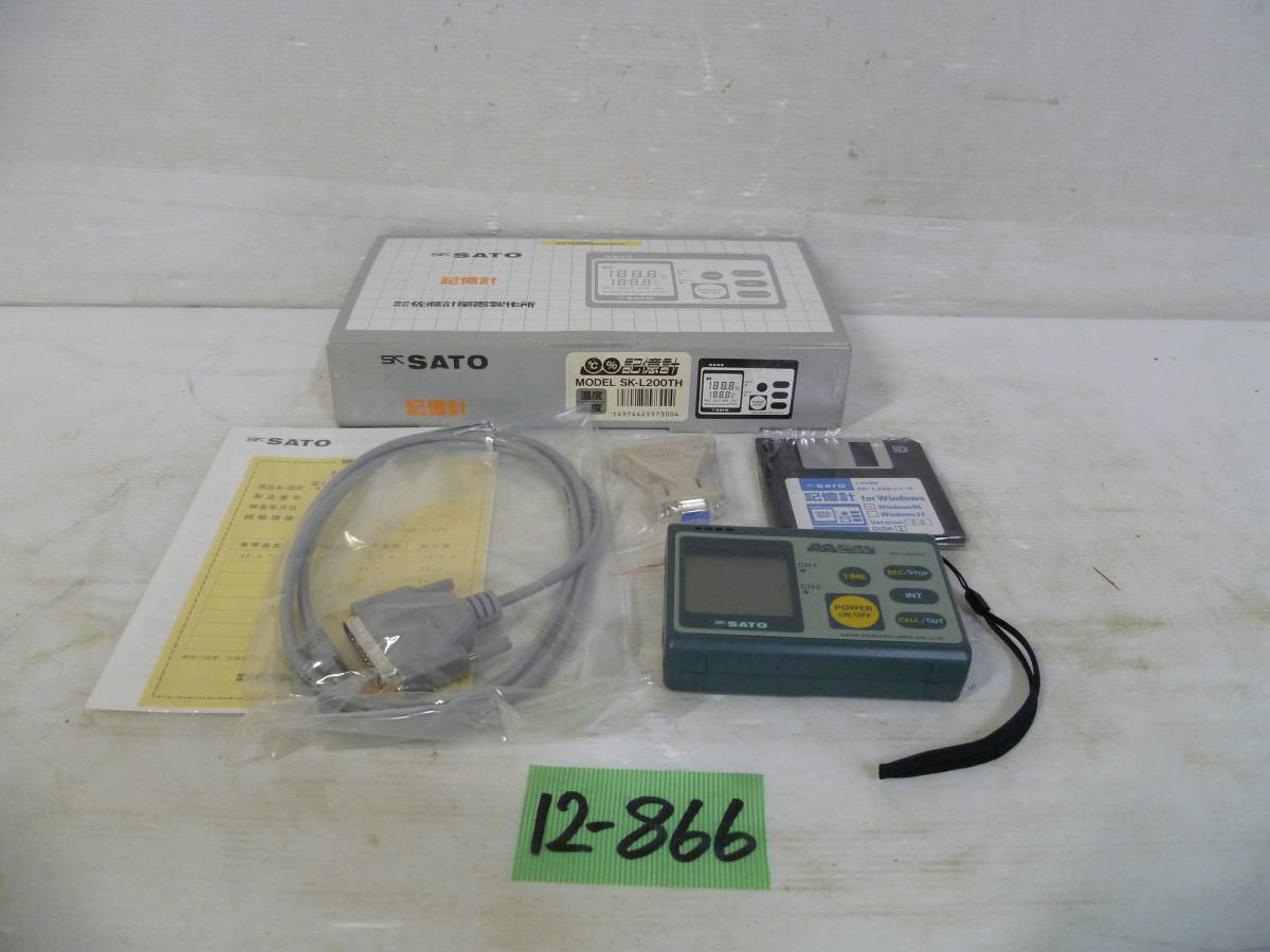 Yahoo!オークション - 12-866♀SK SATO 記憶計 SK-L200TH♀