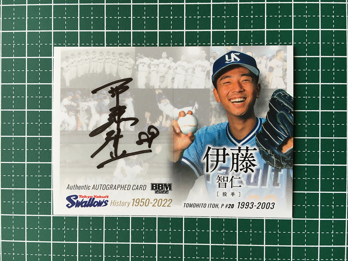 代購代標第一品牌－樂淘letao－★BBM 2022 プロ野球 東京ヤクルトスワローズヒストリー 1950-2022 伊藤智仁 直筆サインカード auto 60枚限定「22/60」★