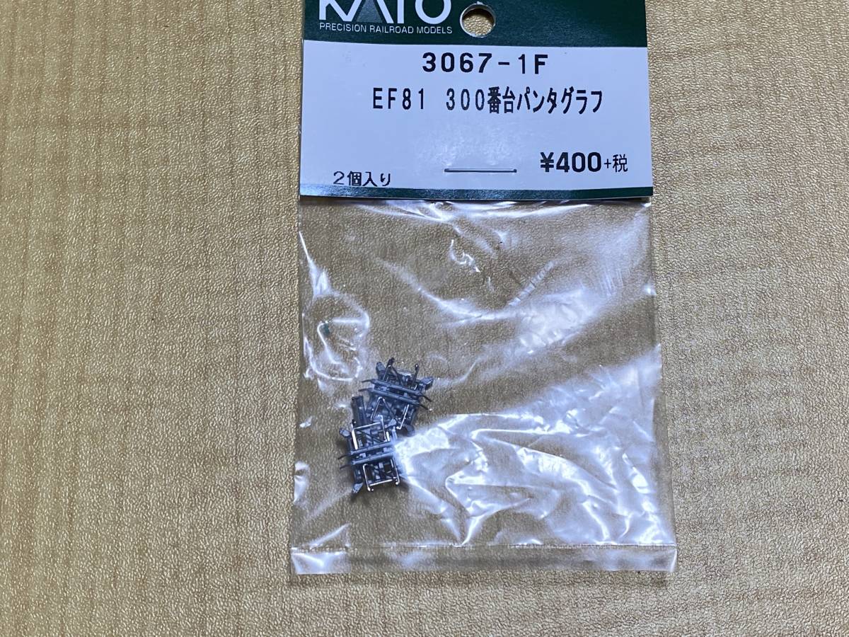 Yahoo!オークション - KATO 3067-1F EF81 300番台パンタグラフ