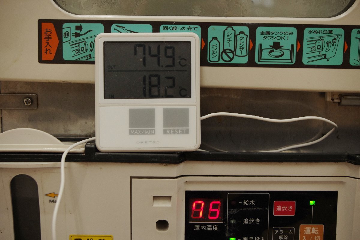 Yahoo!オークション - 日本ヒーター機器 スチームマスター 【W】 MJ45S...