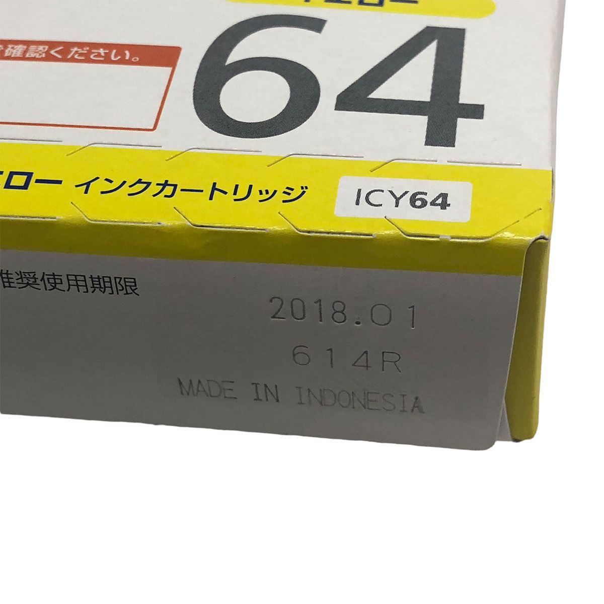 Yahoo!オークション - M1244 EPSON 純正 インクカートリッジ 9本セット...