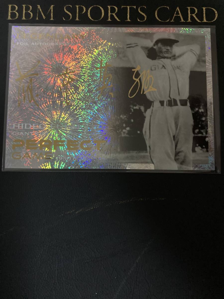 Yahoo!オークション - 【2022BBM 佐々木朗希 PERFECT GAME 完全試合】...