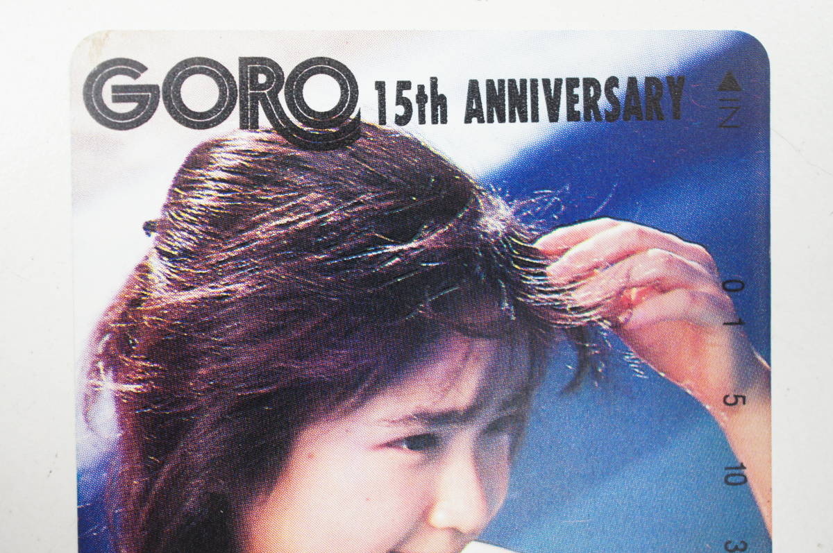 本田理沙 GORO 15th ANNIVERSARY テレカ 50度数 テレホンカード 15周年記念(は行)｜売買されたオークション情報、yahooの商品情報をアーカイブ公開 - オークファン ...