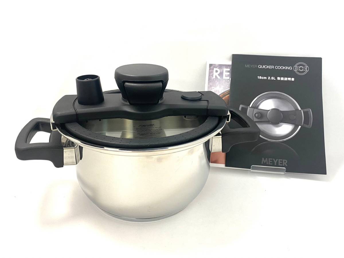 Yahoo!オークション - MEYER/マイヤー クイッカークッキング 18cm 2.5...