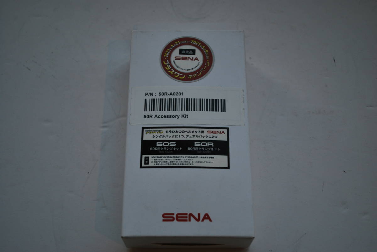 Yahoo!オークション - sena 品番 50R-A0201