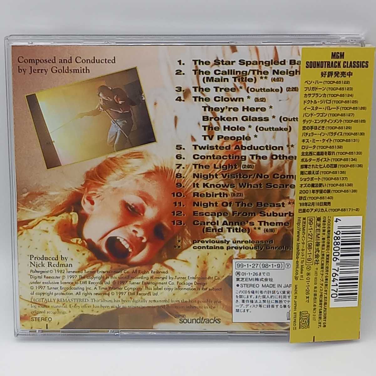 Yahoo!オークション - C-0538 美品 中古CD 帯付 ポルターガイスト OST ...