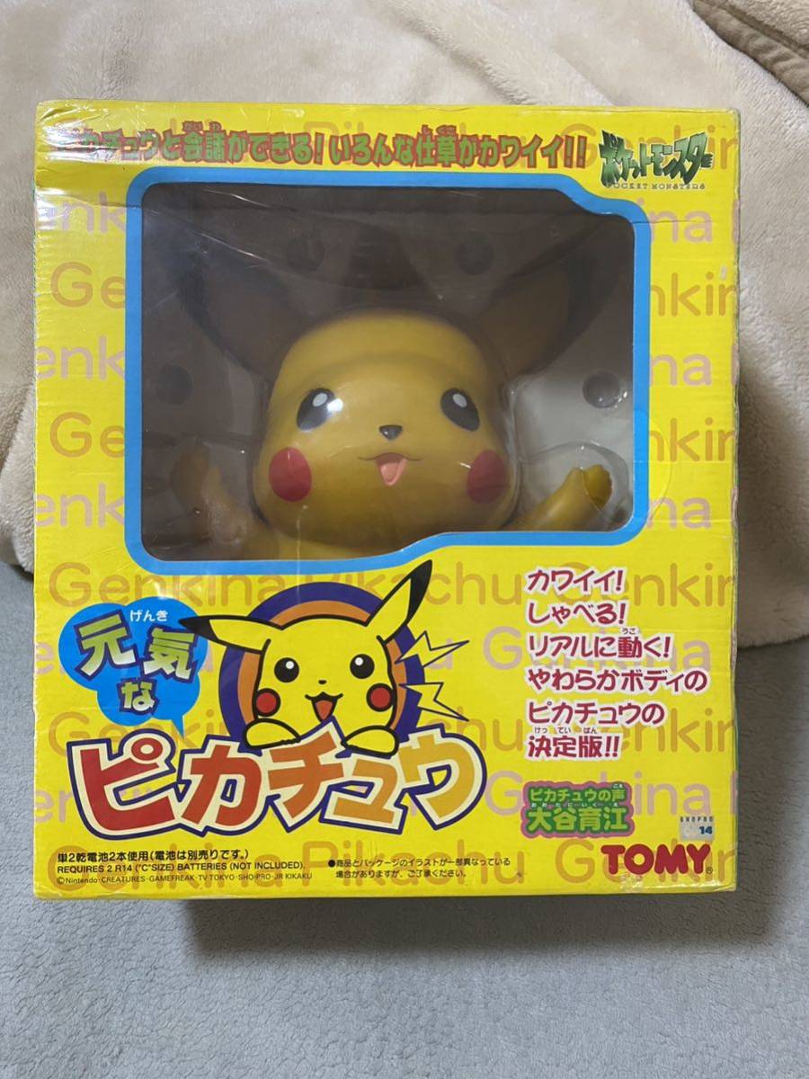 Yahoo!オークション - TOMY 元気なピカチュウ