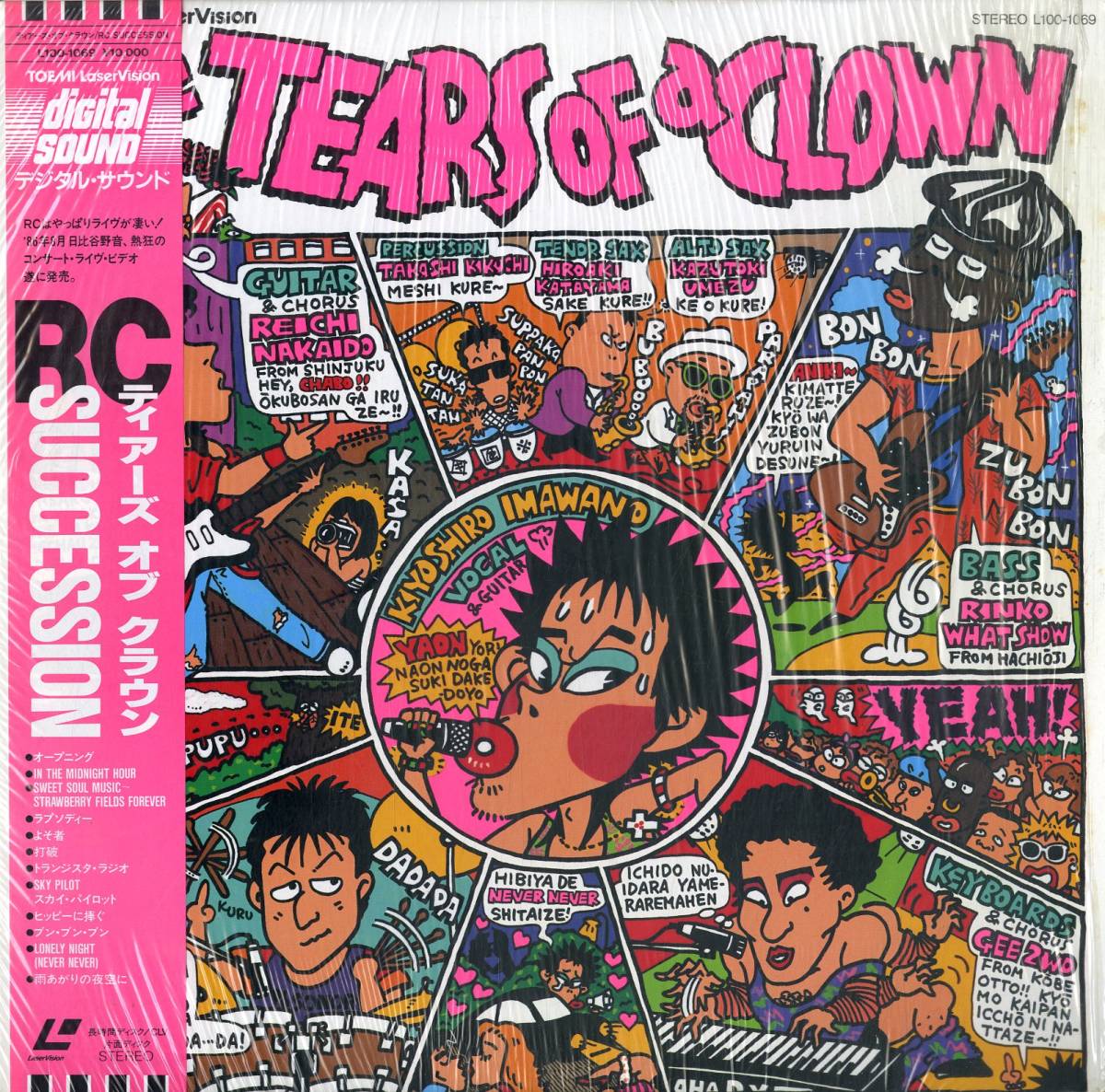 Yahoo!オークション - B00146951/LD/RCサクセション「ティアーズ・オブ...