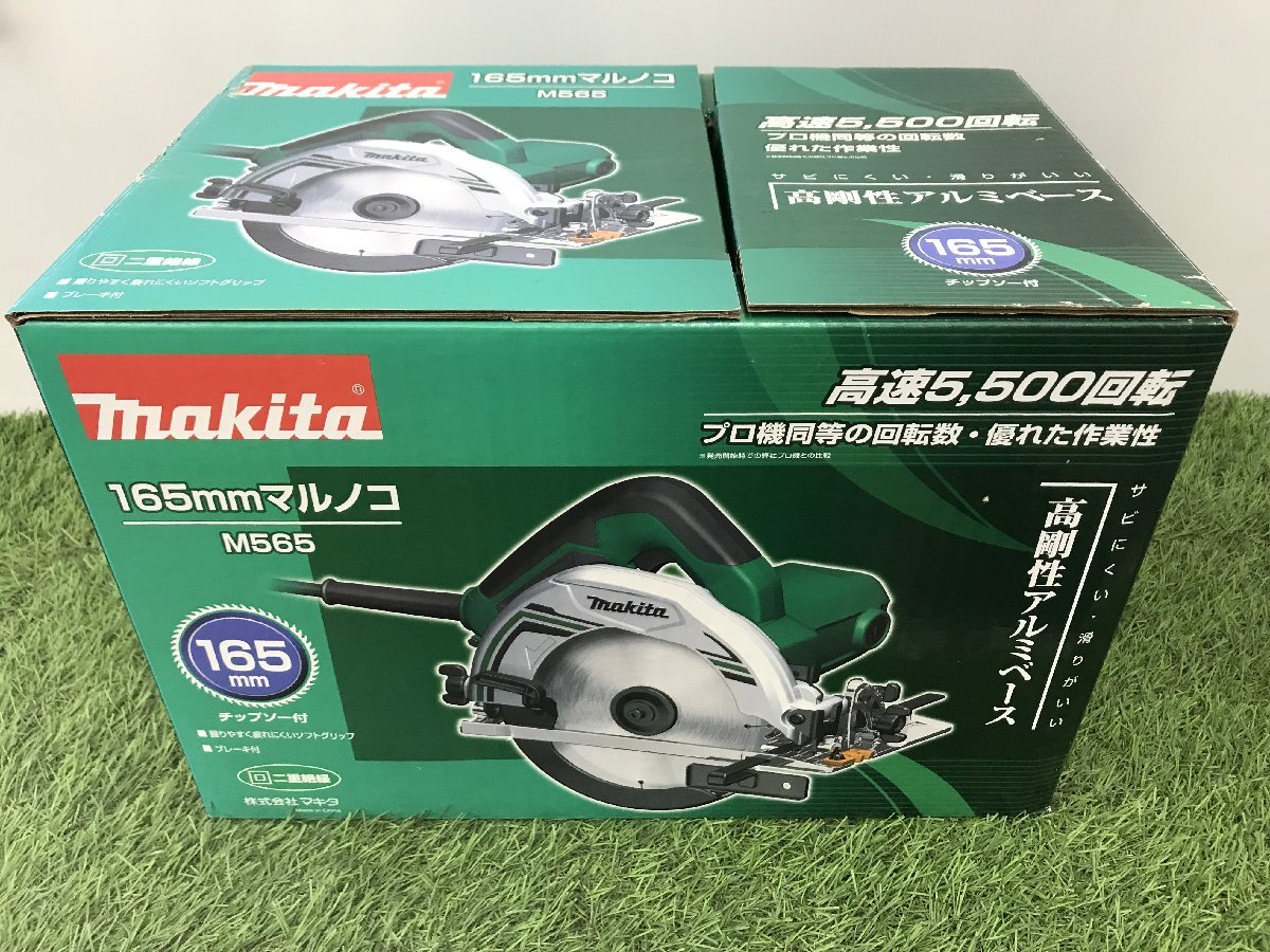 Yahoo!オークション - makita(マキタ) 165㎜電気マルノコ M565 ITWR9IJ...