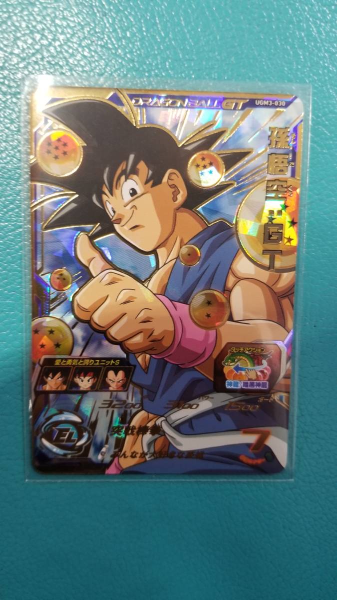 Yahoo!オークション - スーパードラゴンボールヒーローズ UGM3-030 UR ...