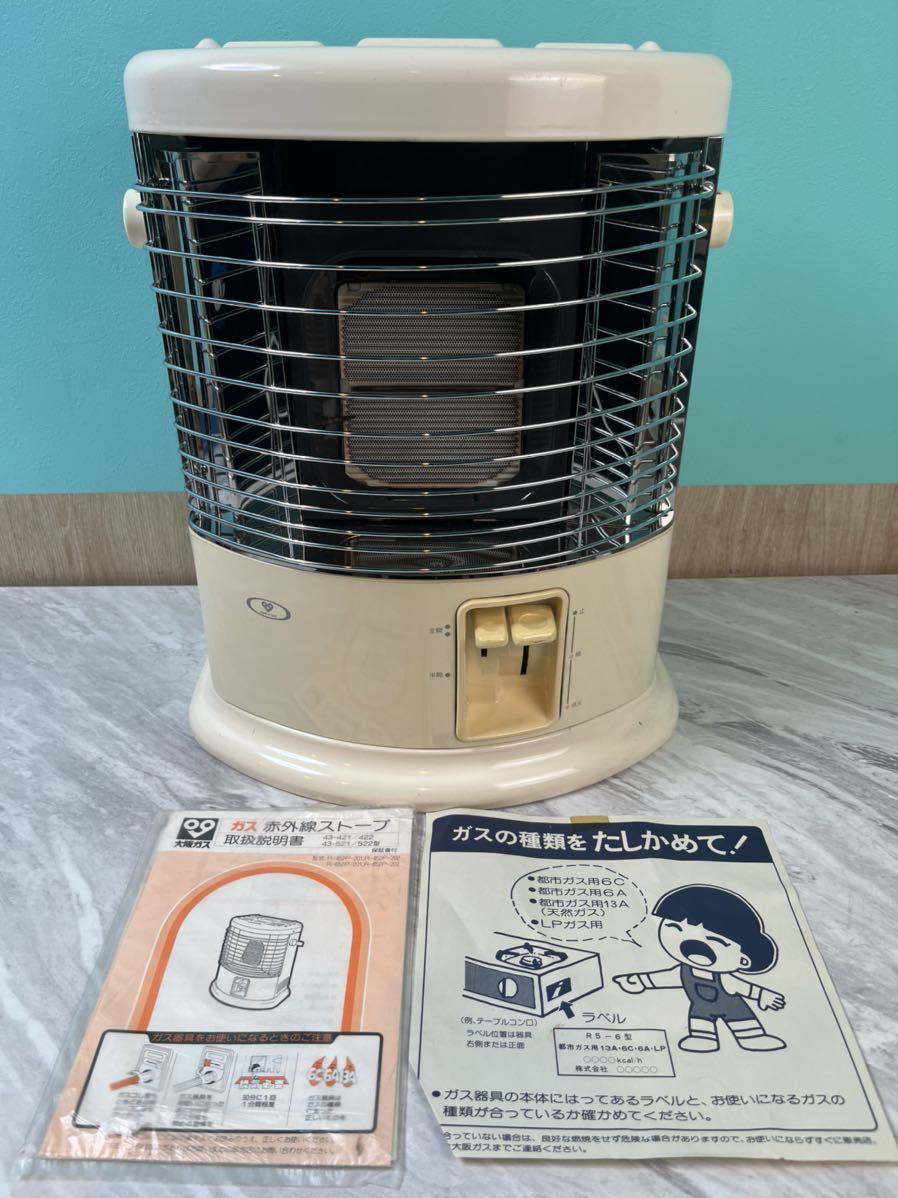 Yahoo!オークション - ① 美品 リンナイ ガスストーブ 都市ガス用 R-45...