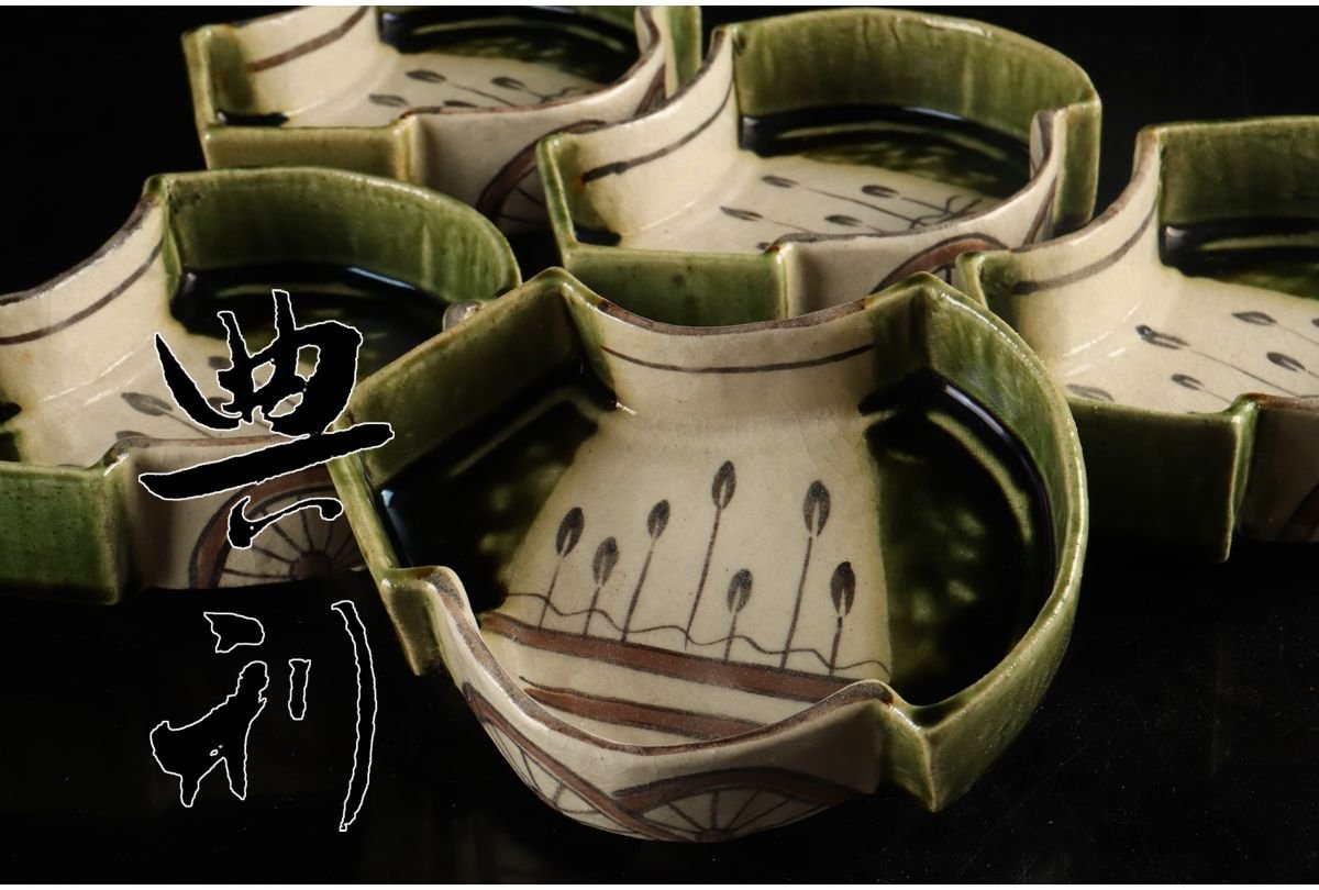 Yahoo!オークション - [URA]高木典利 造/織部向付揃5客/共箱/9/4-s11-1...