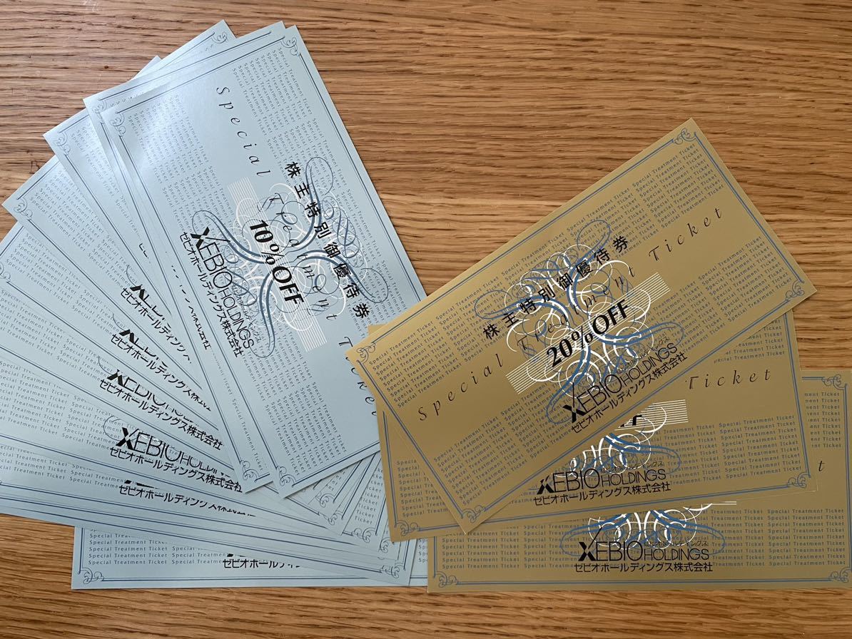 Yahoo!オークション - 【最新】ゼビオ XEBIO 株主優待券 20%Off 3枚・...