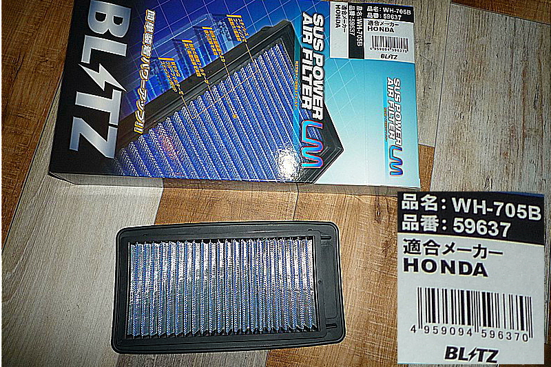 Yahoo!オークション - BLITZ ブリッツ サスパワー エアーフィルター LM...