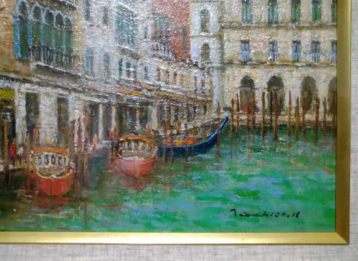 中谷忠弘 「ベニス」 油彩 風景画 二紀会 リアリズム人気画家 師 中谷忠弘 「ベニス」 油彩 風景画 二紀会 リアリズム人気画家 師