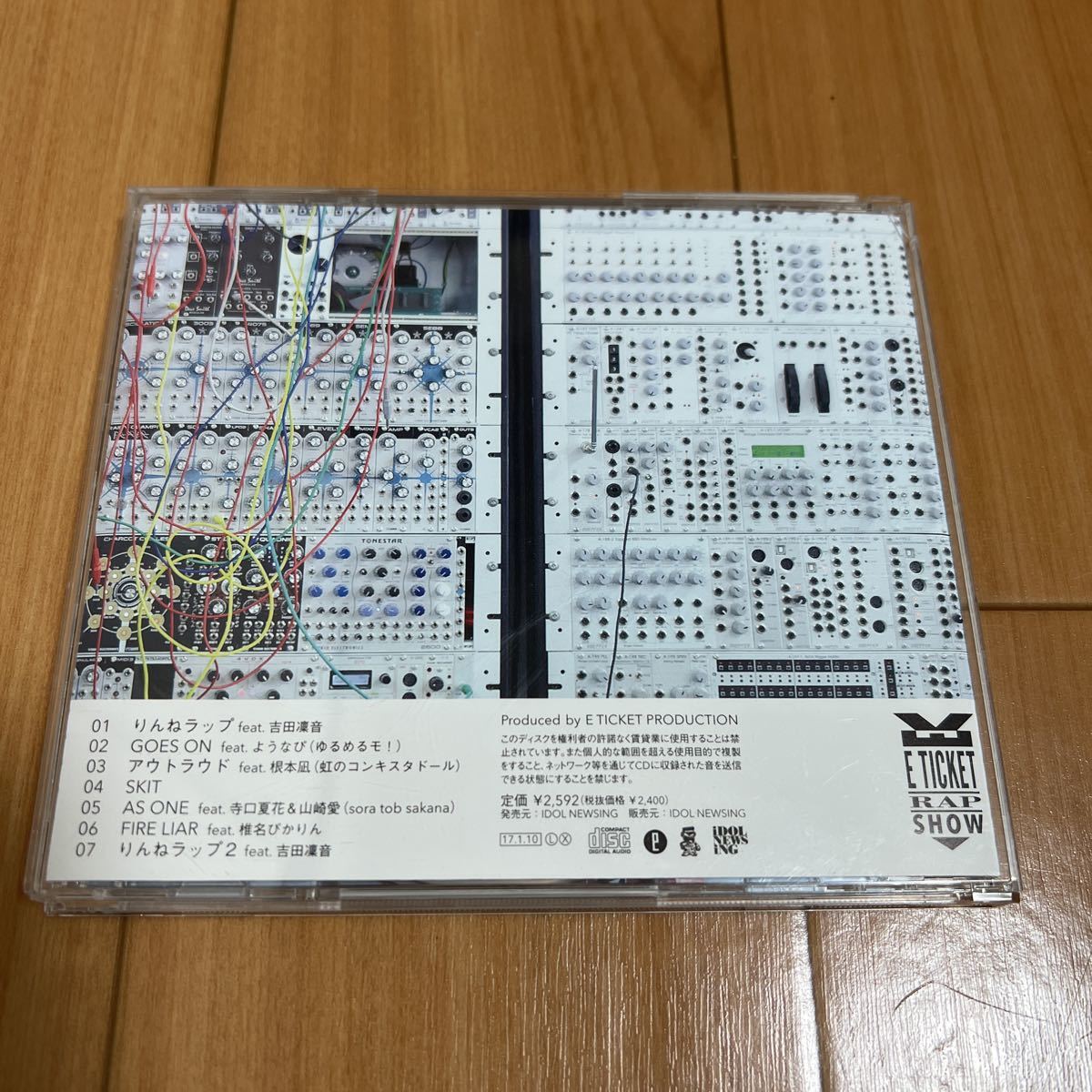 Yahoo!オークション - E Ticket Production / E Ticket Rap Show - Ido...