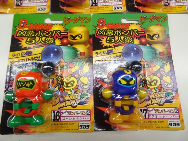 Yahoo!オークション - #k63【梱60】タカラ ビーダマン 凶悪ボンバー5人...