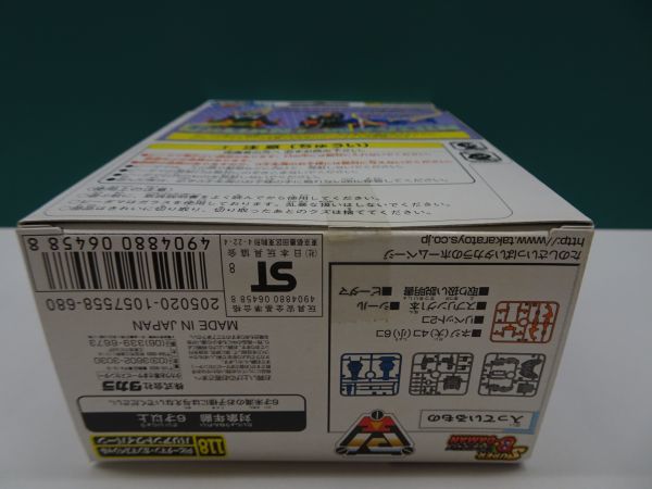 Yahoo!オークション - #k46【梱60】タカラ 118 ビーダマン バリアント...