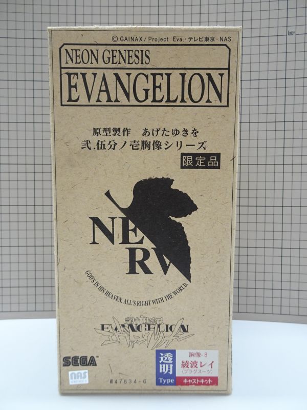 #k33 梱80 エヴァンゲリオン 胸像 綾波レイ プラグスーツ 透明Type 限定品 あげたゆきを 1/2.5 胸像シリーズ(綾波レイ)｜売買されたオークション情報、yahooの商品情報を ...