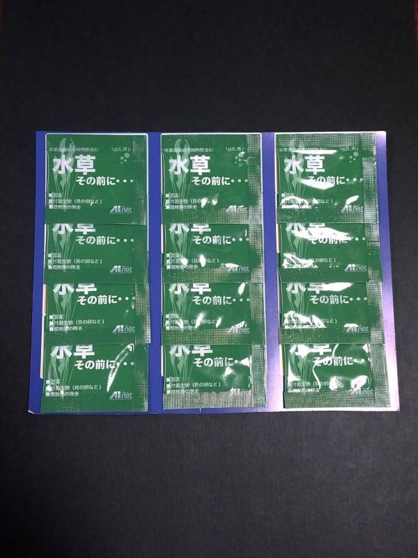 Yahoo!オークション - 水草その前に 1g【2L用】 3包 アクアリウム用品