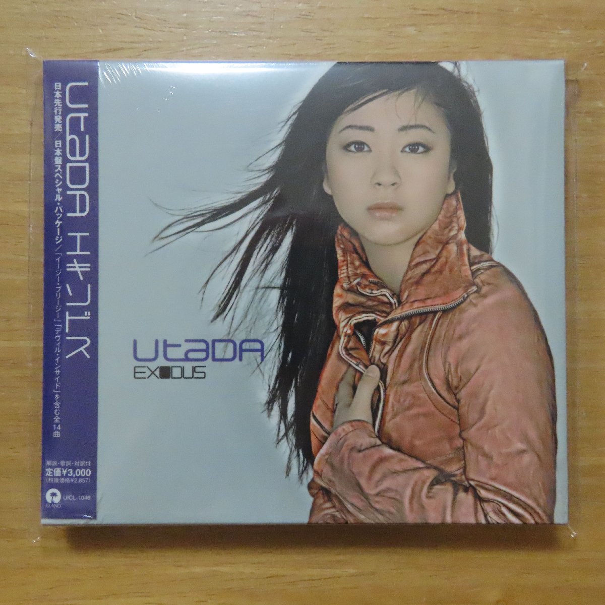 Yahoo!オークション - 4988005373359 【未開封/CD】UTADA / エキソドス...