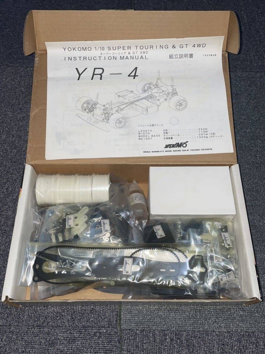 YOKOMO YR-4 SPORTS HIROSAKA ヒロサカ ヨコモ(ヨコモ)｜売買されたオークション情報、yahooの商品情報をアーカイブ公開 - オークファン（aucfan.com）