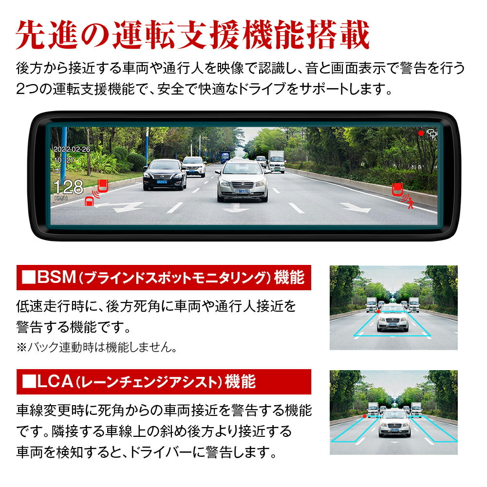 Yahoo!オークション - MAXWIN SV5-MDR-A002C2A ドライブレコーダー付デ...