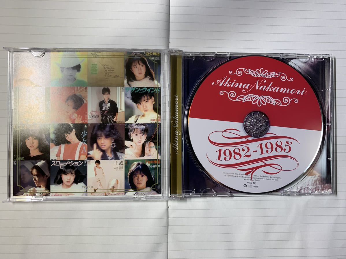 Yahoo!オークション - 中森明菜 スーパーベスト コレクション デジタル...