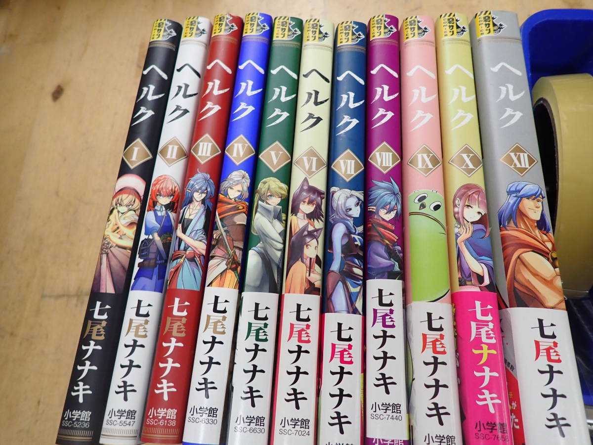Yahoo!オークション - 『T25C1』helck ヘルク 全12巻のうち第11巻抜け ...