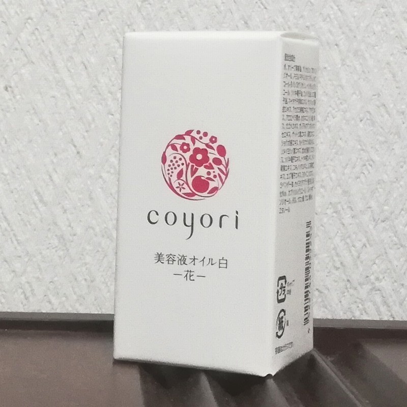 Yahoo!オークション - coyori(こより) 美容液オイル白 -花- 20ml (新品...