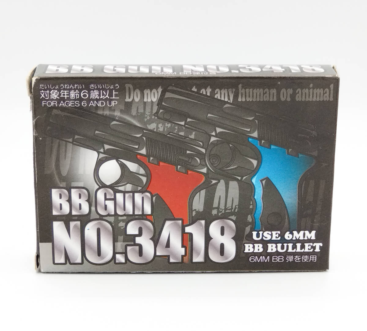 Yahoo!オークション - 【未使用品】BB GUN No.3418 ビービーガン 6mmBB...