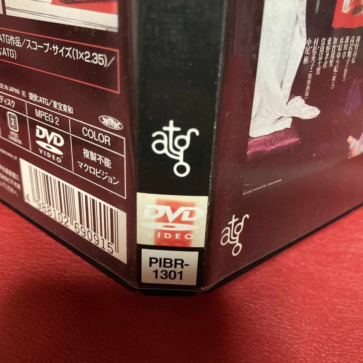 Yahooオークション 本陣殺人事件 Dvd レンタル専用 1975年 横溝正史