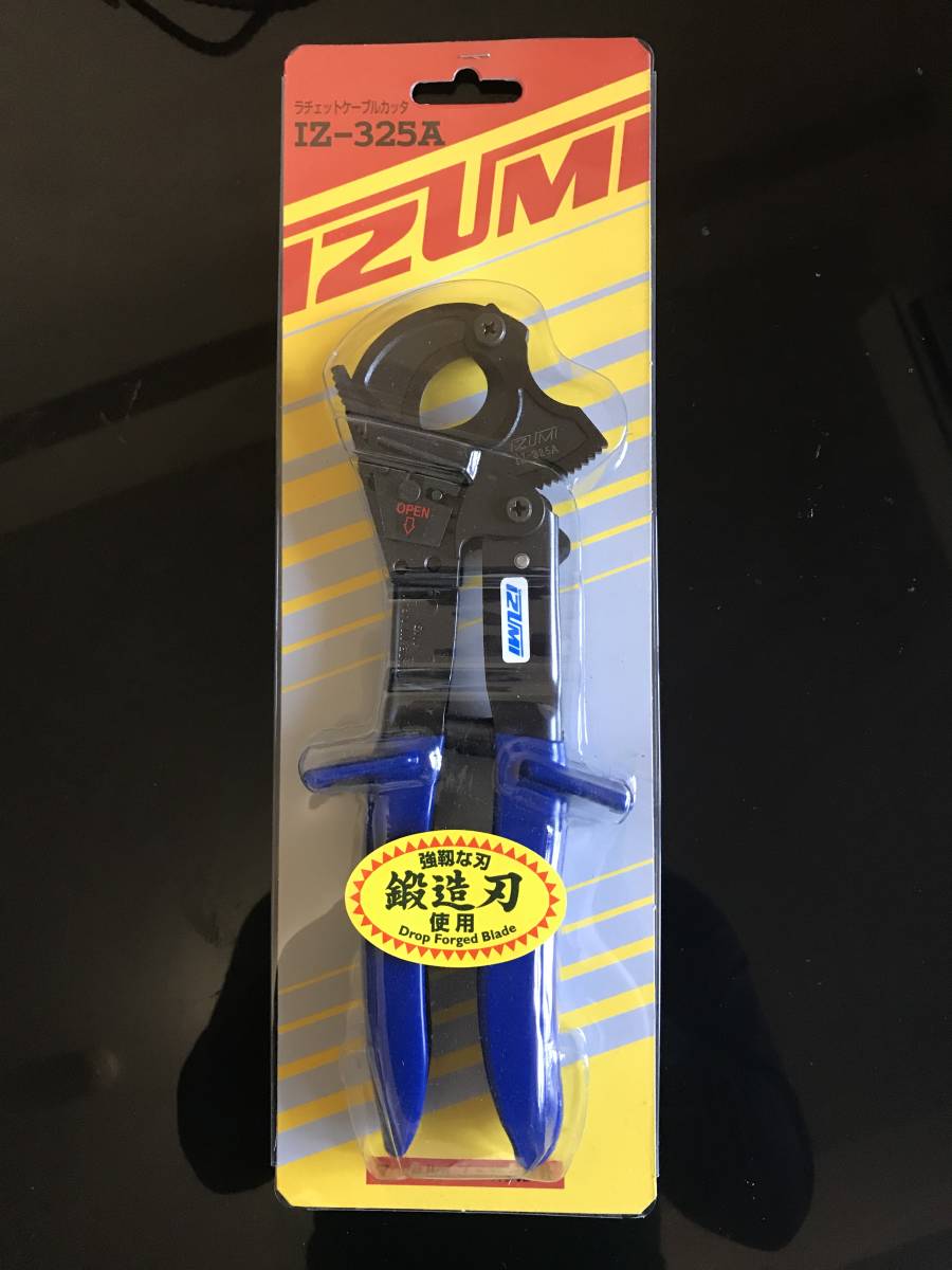Yahoo!オークション - ケーブルカッター 泉精器製作所 IZ-325A 新品未...